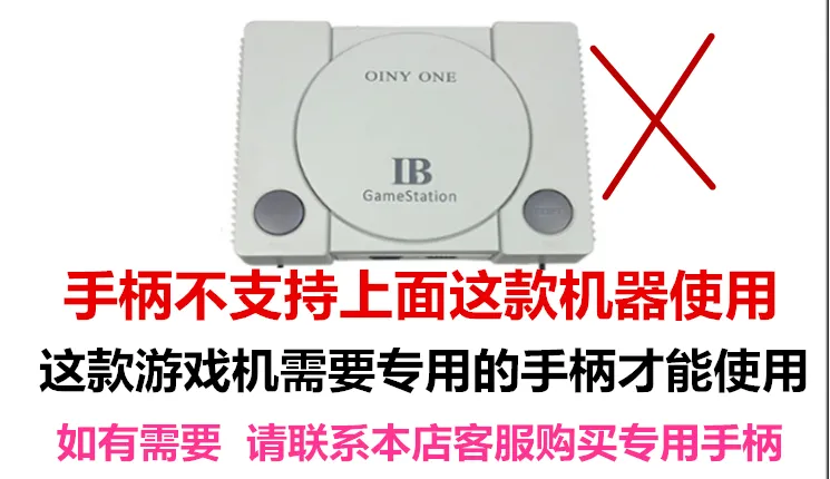 Xiaobawang Nintendo card TV game console old-fashioned nine-pin hole 9 ...
