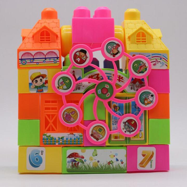Building Block Play set For kids | Daraz.pk