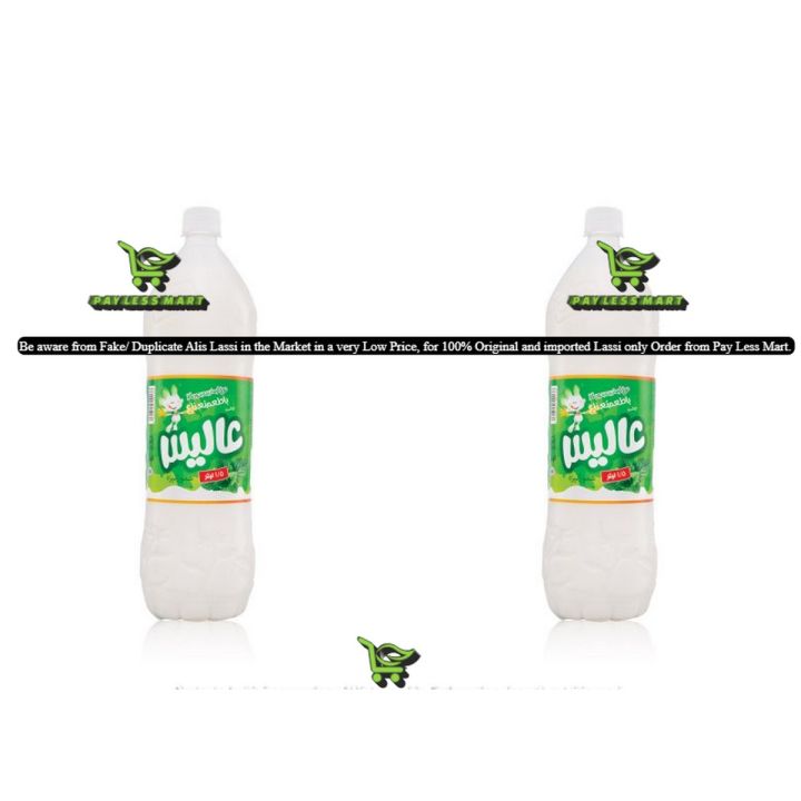 Irani Imported Doog/ Alis Dough/ Persian Yogurt Drink/ Irani Lassi ...