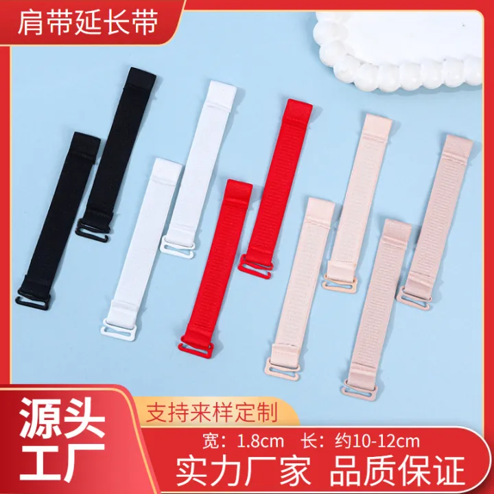 Shoulder Strap Extension Strap 1.8Cm Wide High Elastic Bra Shoulder ...