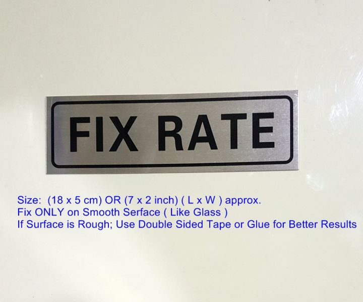 FIX RATE Plate - Aluminium Sign Plate (Mirror OR Glass Mountable Name ...