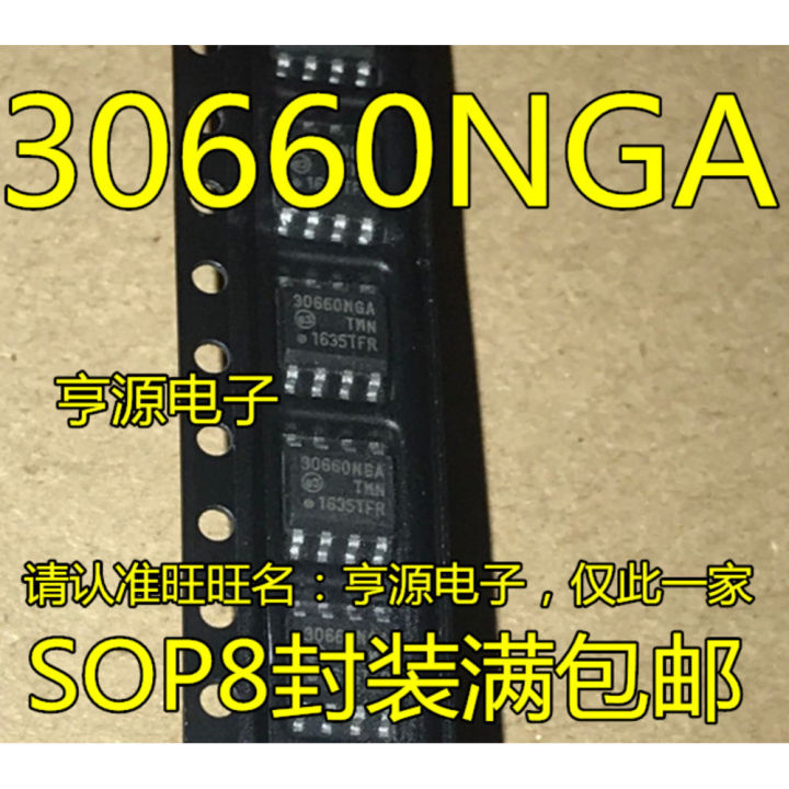 5PCS AMIS30660NGA AMIS30660 30660NGA SOP-8 IC | Daraz.pk