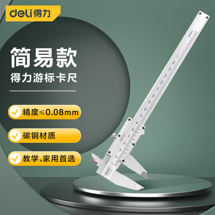Deli Tools Vernier Caliper Mechanical Simple Caliper Vernier Reading ...