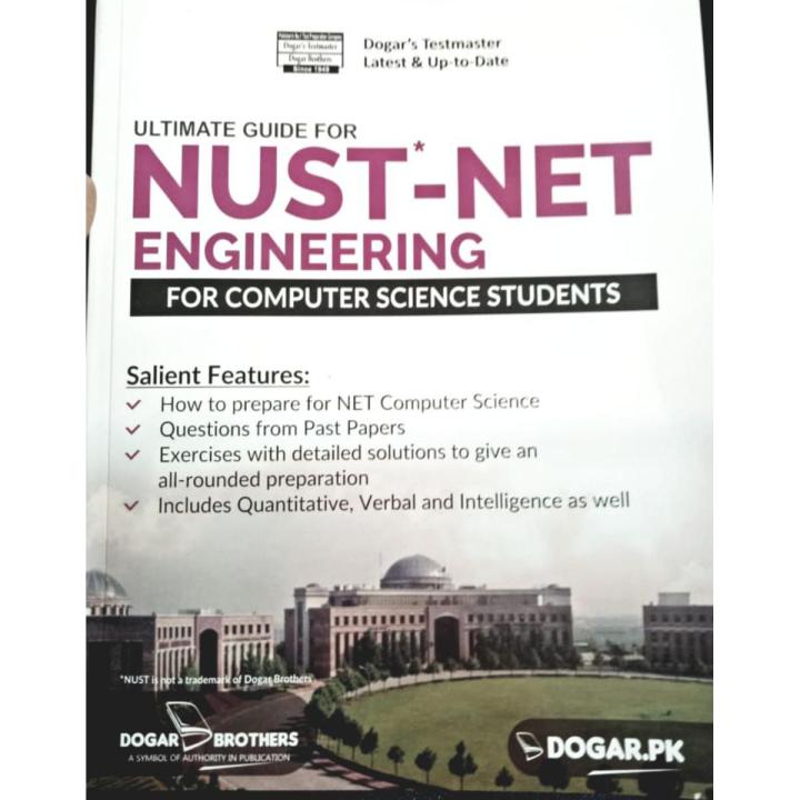 NUST-NET ENGINEERING FOR Computer Science Students by Dogar brother ...