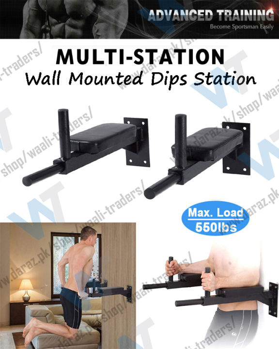 Pair of Wall Mounted Dip Bar Abdominal Padded Vertical Knee Raise ...