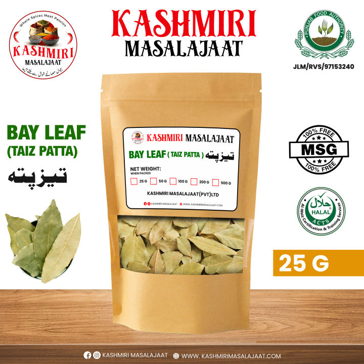 Tez patta | Bay Leaf | Tez Pata | Tej Pata | Bay Leaves | Bay Leaf ...