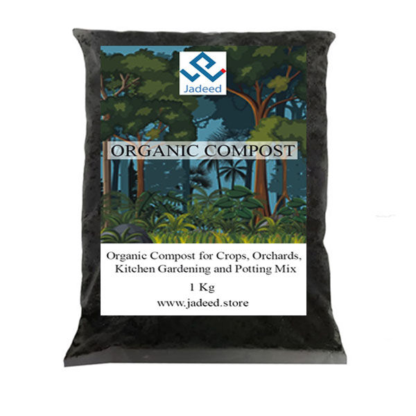 Organic Compost 1Kg | Daraz.pk