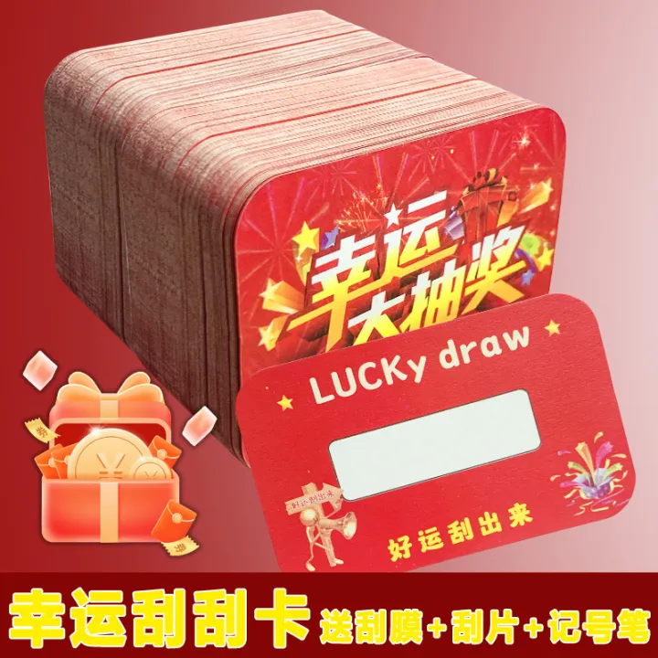 Custom handwritten lottery DIY scratch card reward student interactive ...