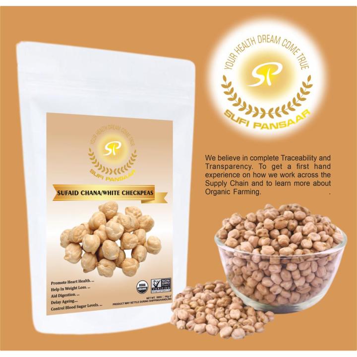 White Chana (Safaid Chana) 1 kg | Daraz.pk