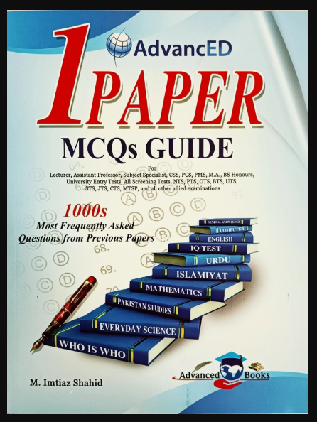 Advanced 1 Paper MCQs Guide For FPSC PPSC by M. Imtiaz Shahid | Daraz.pk