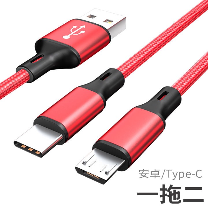 1-in-2 data cable braided fast charging mobile phone 2-in-1 data cable ...