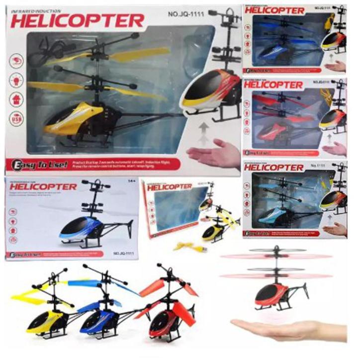 Infrared Induction Sensor Rechargeable Flying Helicopter for Kids ...