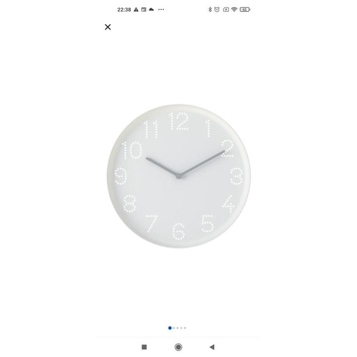 IKEA TROMMA Wall Clock | Daraz.pk
