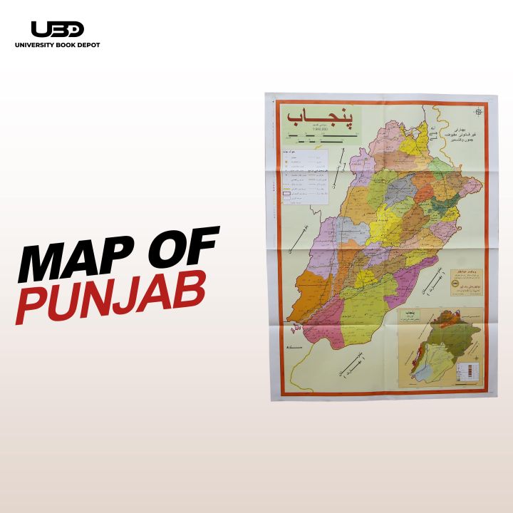 Punjab Map in Urdu | HD Picture printed on 115 grams Matte Paper 30*40 ...