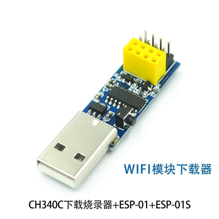 Ch340c Usb Esp8266 Esp 01 Esp01s Prog Downloader Module Developent Board For Arduino Programmer