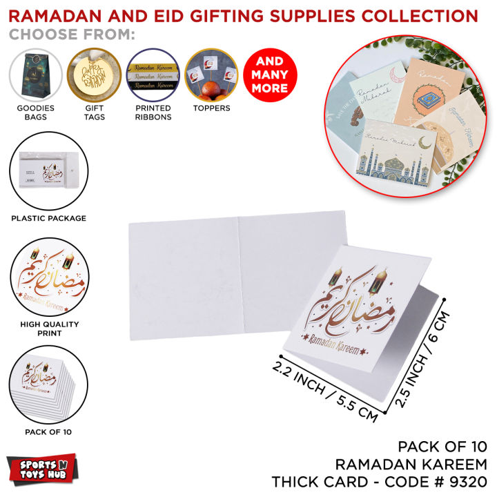 Eid Gifting Supplies Collection, Eid Ul Fitr Gift Packing, Giveaways, Paper Bags, Sweet Boxes ...