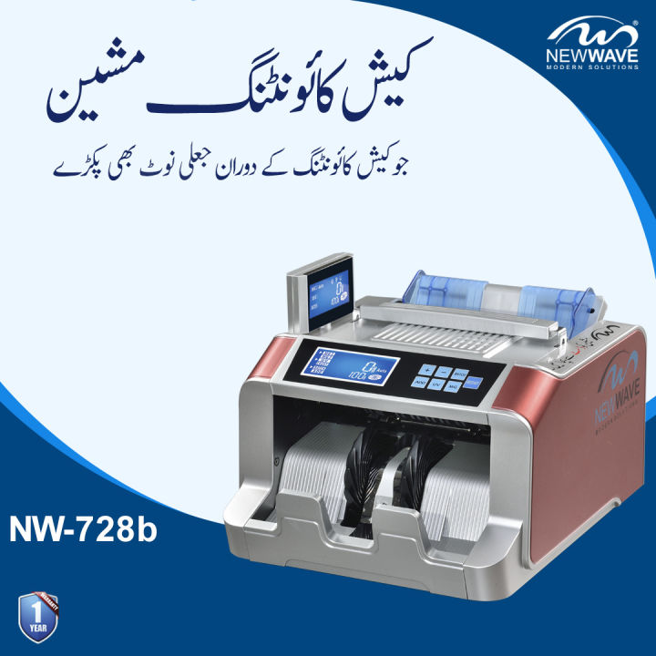 Newwave Portable Battery Operated Cash/Money/Bill Counting Machine With ...