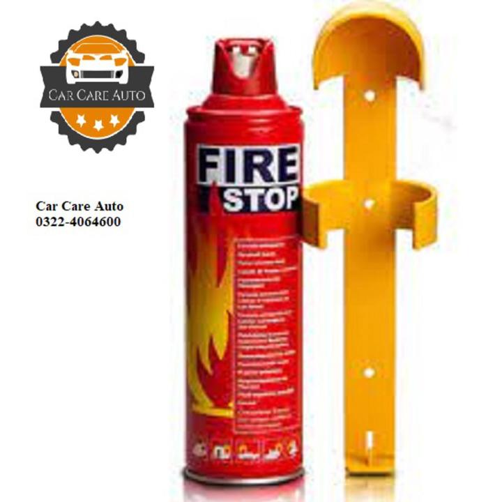 Fire Stop Extinguisher For Your Car Bick and kitchen- 500ml | Daraz.pk