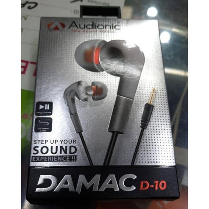 Audionic Damac D-10 | Daraz.pk