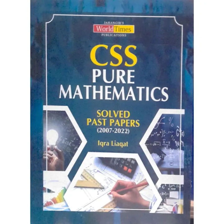 CSS Pure Mathematics Solved Past Papers 2007 2022 By Iqra Liaqat Jahangir World Times | Daraz.pk