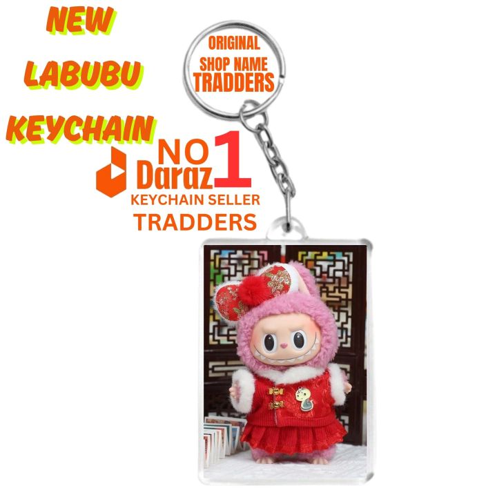labubu keychain 2 sided | labubu doll keychain | picture keychain ...