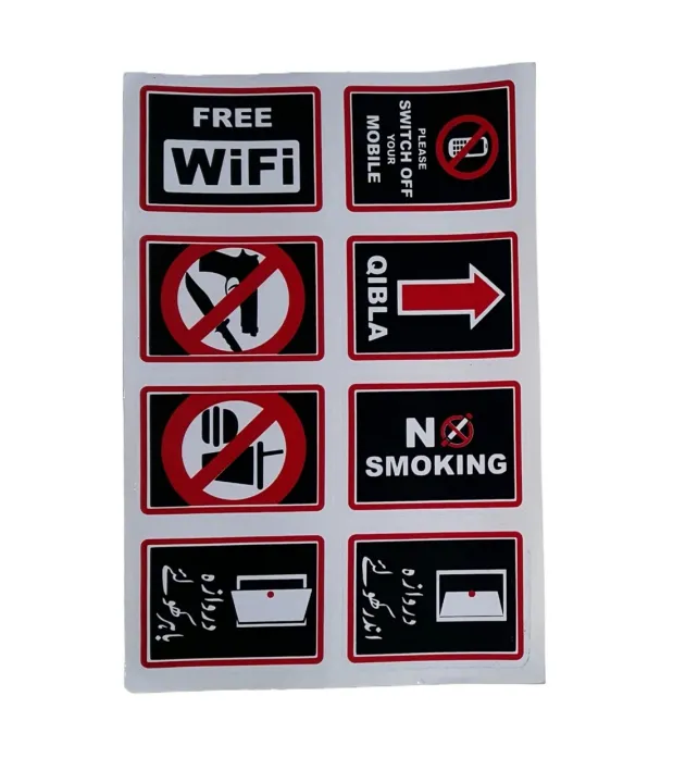 Awareness Warning Stickers (Self Adhesive - Be Worn Paper Sticker ...