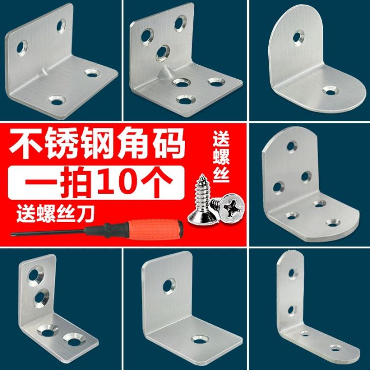 Laminate thickened stainless steel corner code 90 degrees right angle L ...