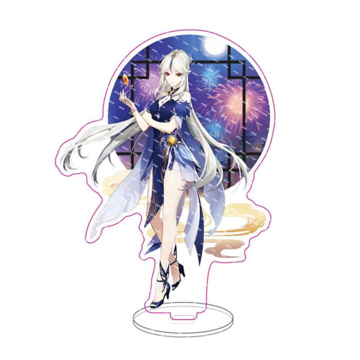 Genshin impact Stand Characters New Skin Demonstration Stand Keqing Yae ...