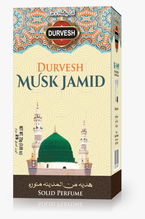 Durvesh Musk Jamid 25gm | Daraz.pk