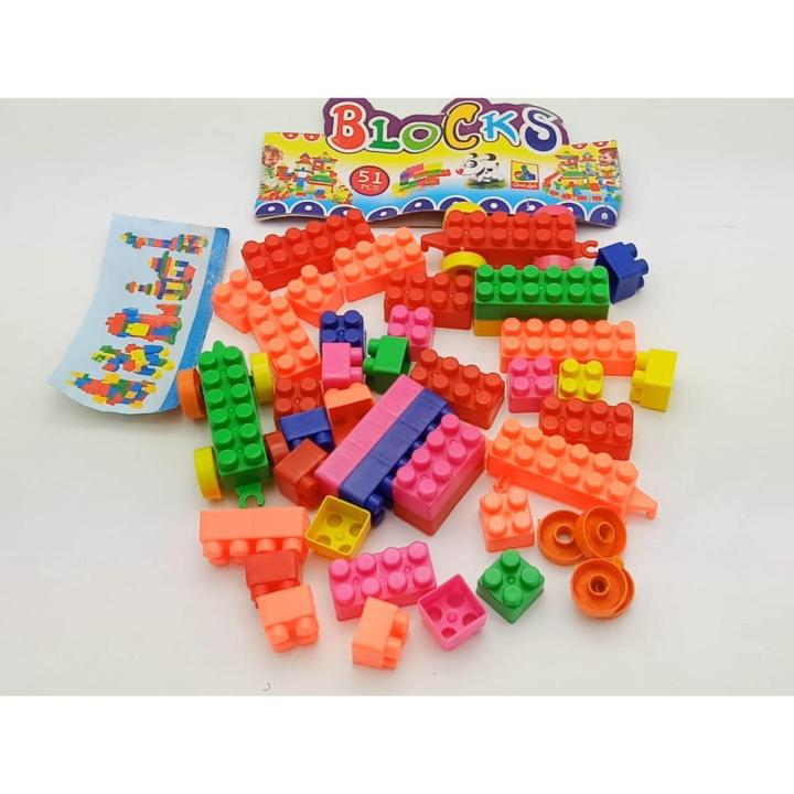 Building Blocks For Kids | Daraz.pk