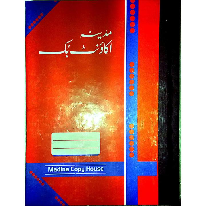 Khata Copy Urdu, Account Book - Strong Binding | Daraz.pk
