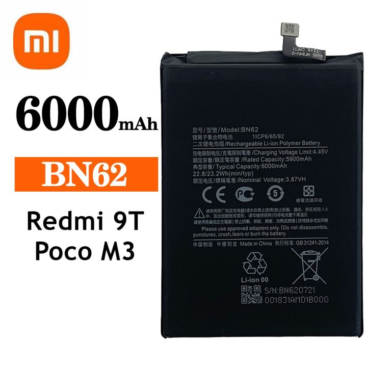 Redmi 9T / Poco M3 Battery Replacement BN62 Battery with 6000mAh_Black ...
