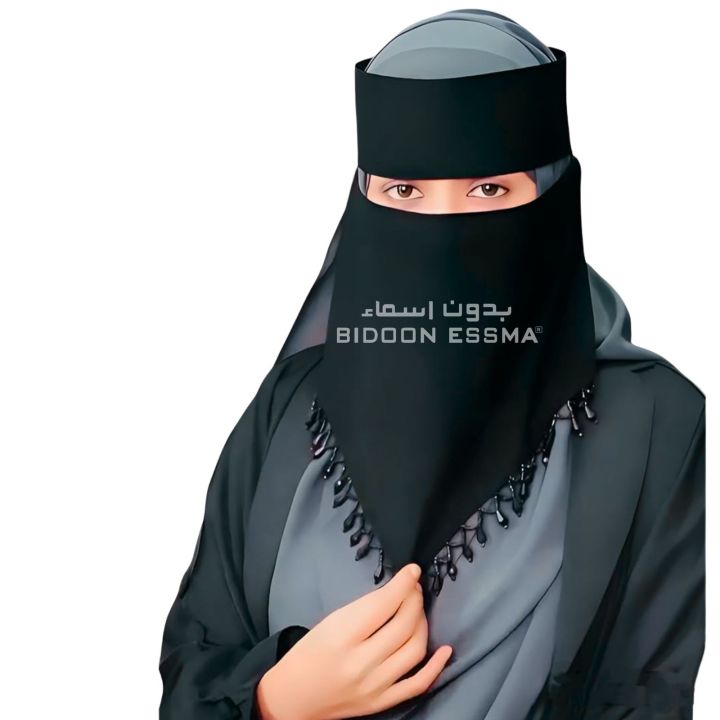 Saudi Niqab Arabic Niqab Black Pearl Lace Trending Style10X12 ...