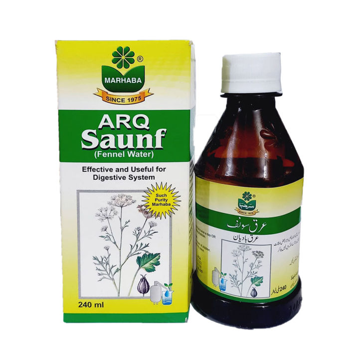 Arq Saunf - Fennel Water 240ml by Marhaba - Ark Badiyan | Daraz.pk