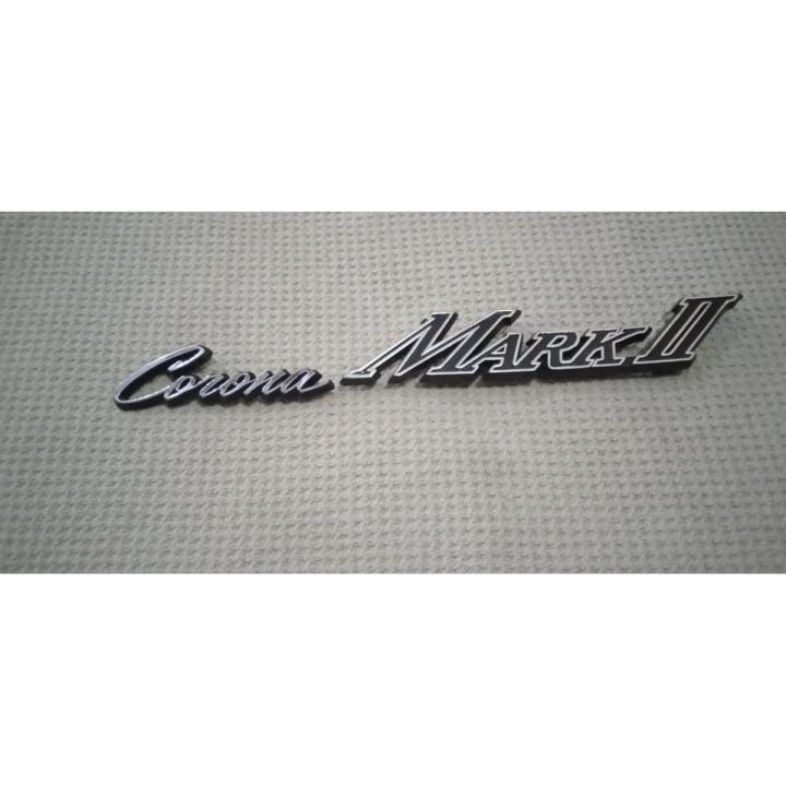 Toyota Mark II Emblem 2 Piece Set | Daraz.pk