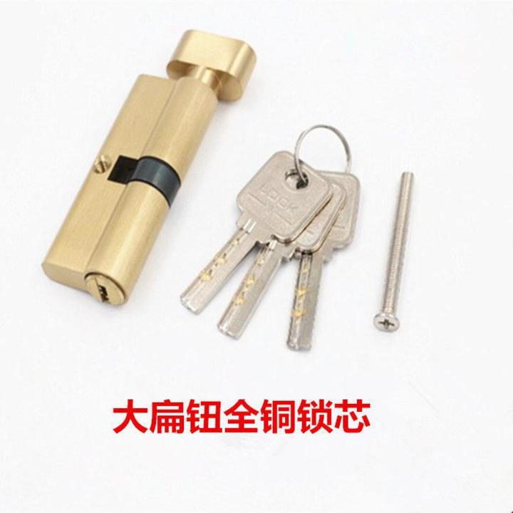 Indoor door lock core small 70 lock core bedroom room door lock copper ...
