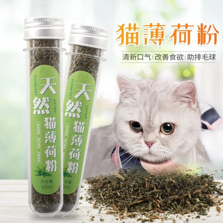 Natural Organic Premium Catnip - For You Cat - Best Cat Nip - Makes ...