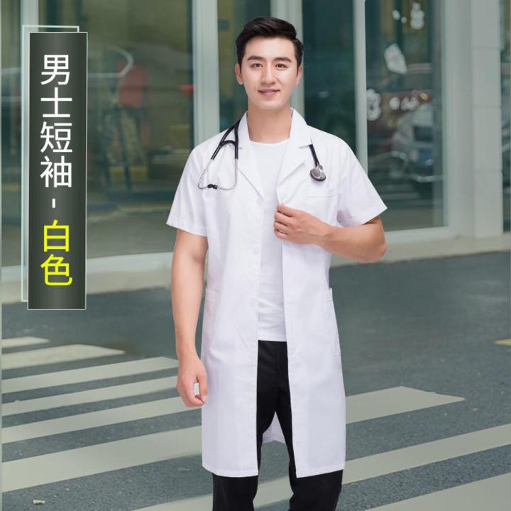 White Gown Women's Long Sleeve Doctor's Overall Short Sleeve Doctor ...