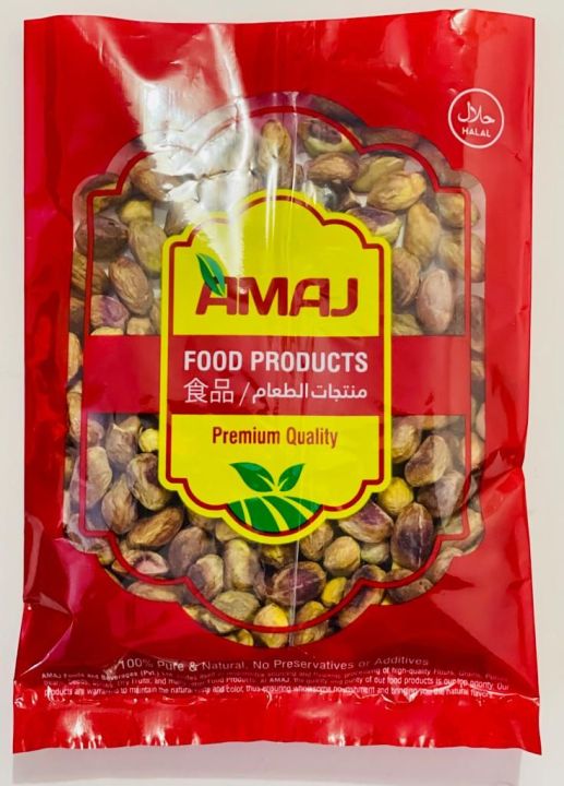 Pistachio Nuts, pista packet Weight 200gm | Daraz.pk