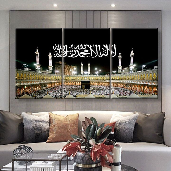3 Islamic Wall Decor Kaaba Wall Art (1pcs Size / 8x11 inches )and 12x16 ...