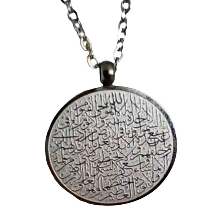 Ayat ul kursi Islamic locket / necklace ZARKOON STYLE | Daraz.pk
