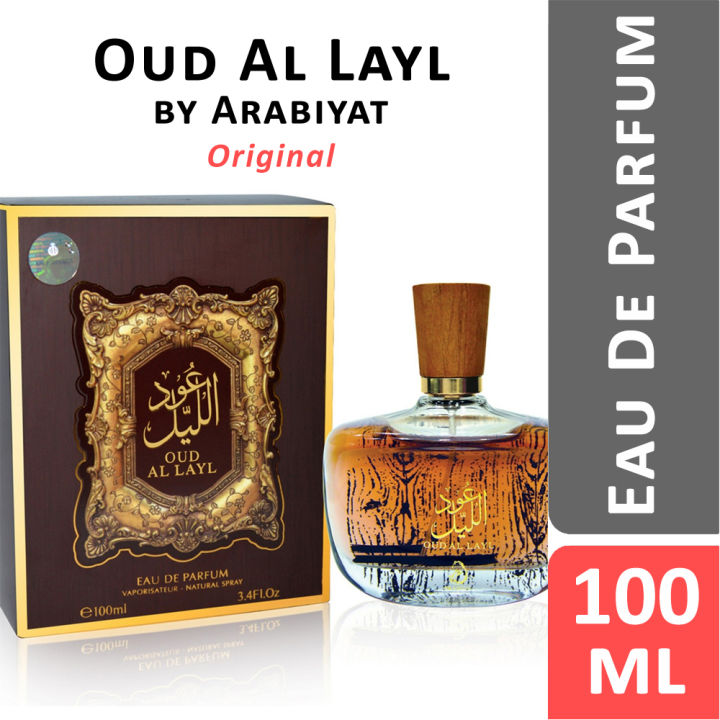 Arabiyat Oud Al Layl EDP Perfume 100 Ml Night Fragrance for Men | Daraz.pk