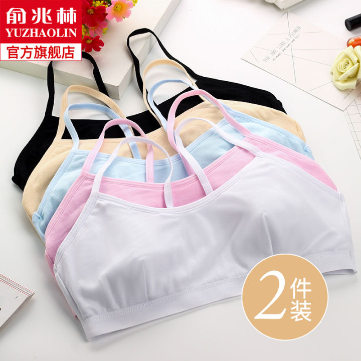 Girls underwear cotton vest junior high school students high school ...