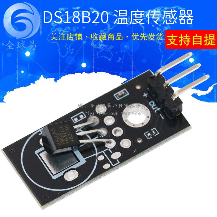 Ds18b20 Module Single Bus Digital 18b20 Temperature Sensor Electronic