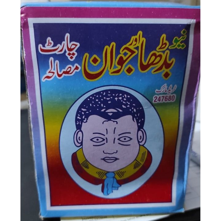 Budha Jawan Anaaar Churan Box | Daraz.pk