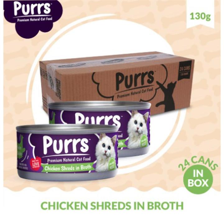 Purrs Cat Food Chicken Shreds in Broth - Box of 24 | Daraz.pk