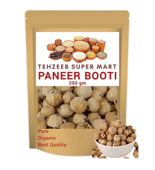 Paneer Boti | Paneer Booti / Paneer Dodi / Paneer Doda • 250 Gm | Daraz.pk