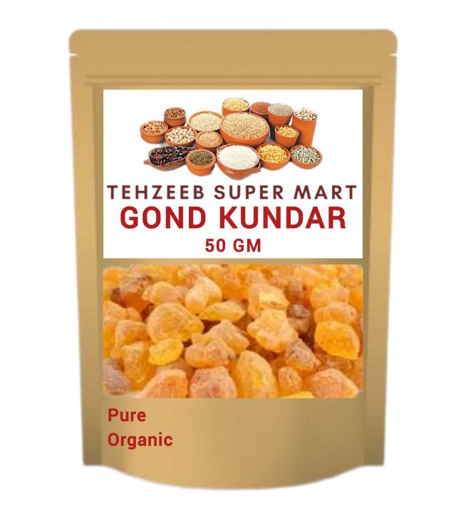 Gond Kundar | Olibanum | گوند کندر | Frankincense Gum | 50 gm | Daraz.pk