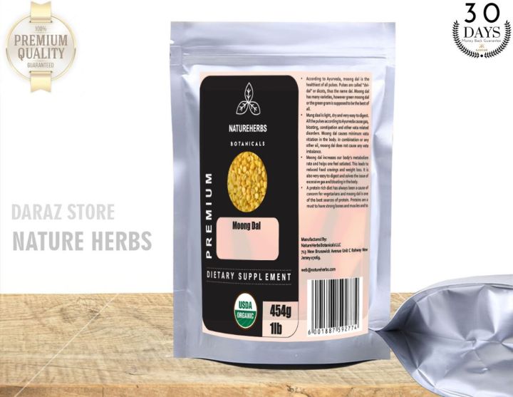 MOONG DAL POWDER 200 g | Daraz.pk