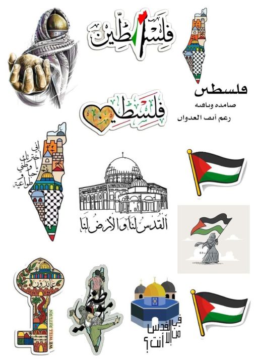 Support Palestine:Sticker sheet of palestine Mini UNCUT sticker sheet ...